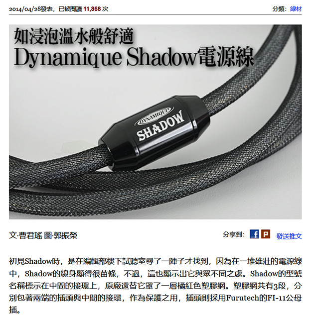 Dynamique Audio, News - manufacturer of high technology cables ...